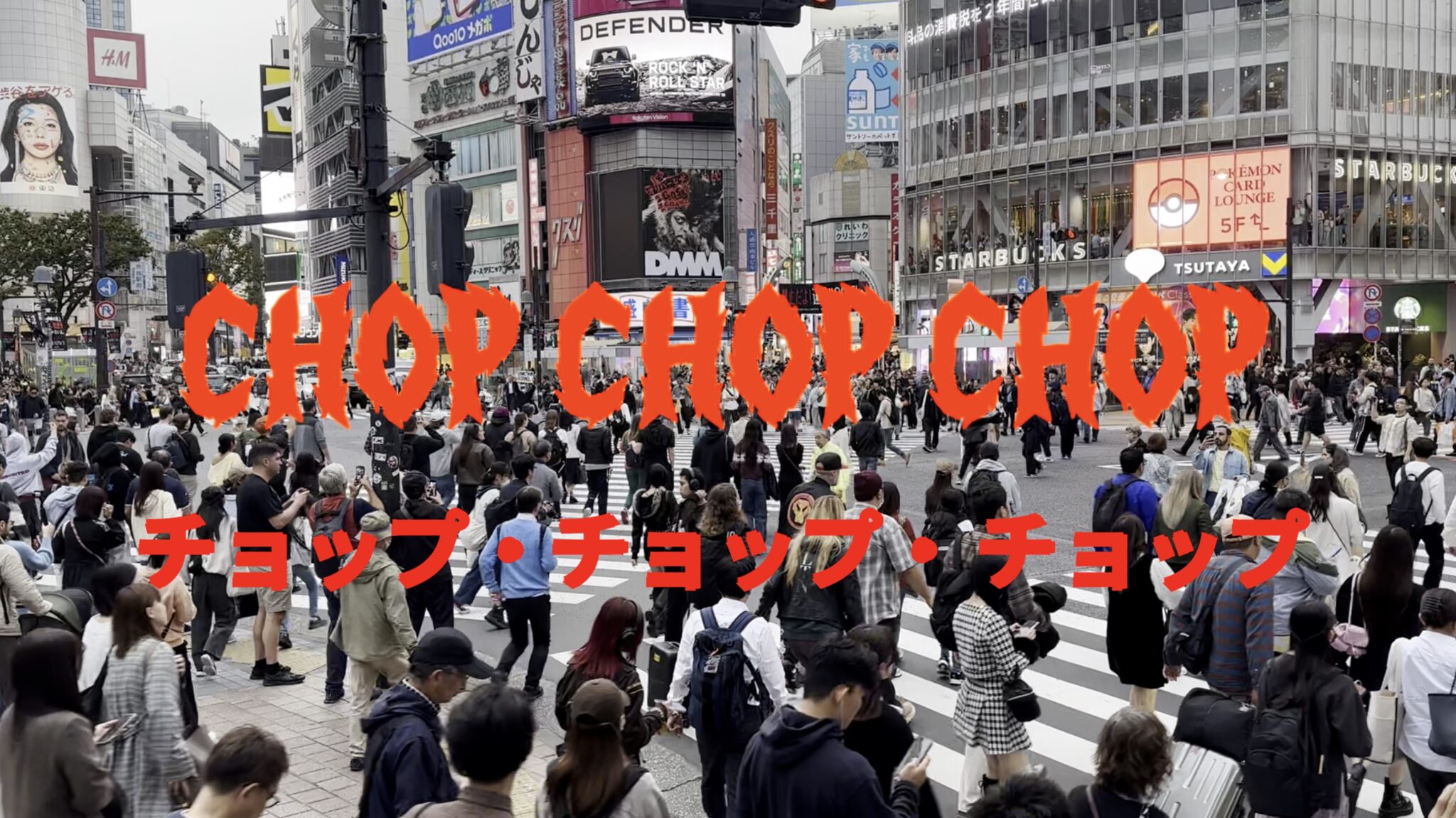 VITAMIN X Return With New Single and Video “Chop Chop Chop” - Decibel ...